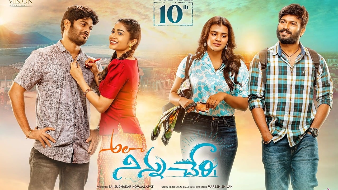 How to watch Alaa Ninnu Cheri in the US on Amazon Prime Video - UpNext by Reelgood