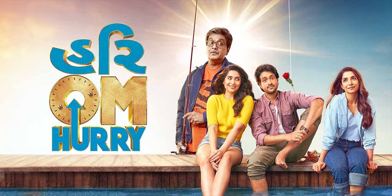 How to watch Hurry Om Hurry in the US on Amazon Prime Video - UpNext by ...