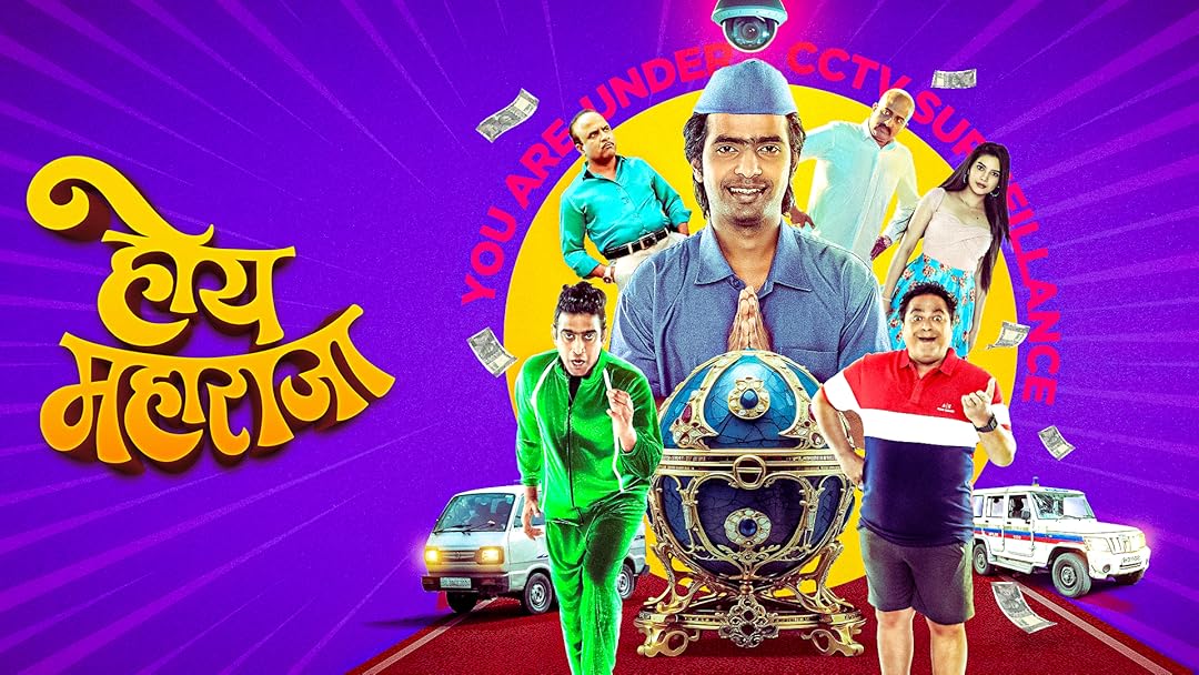 How to watch Hoy Maharaja outside India on Prime Video - UpNext by Reelgood