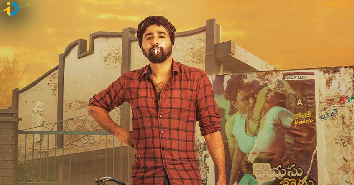 How to watch Balu Gani Talkies outside India on Aha - UpNext by Reelgood