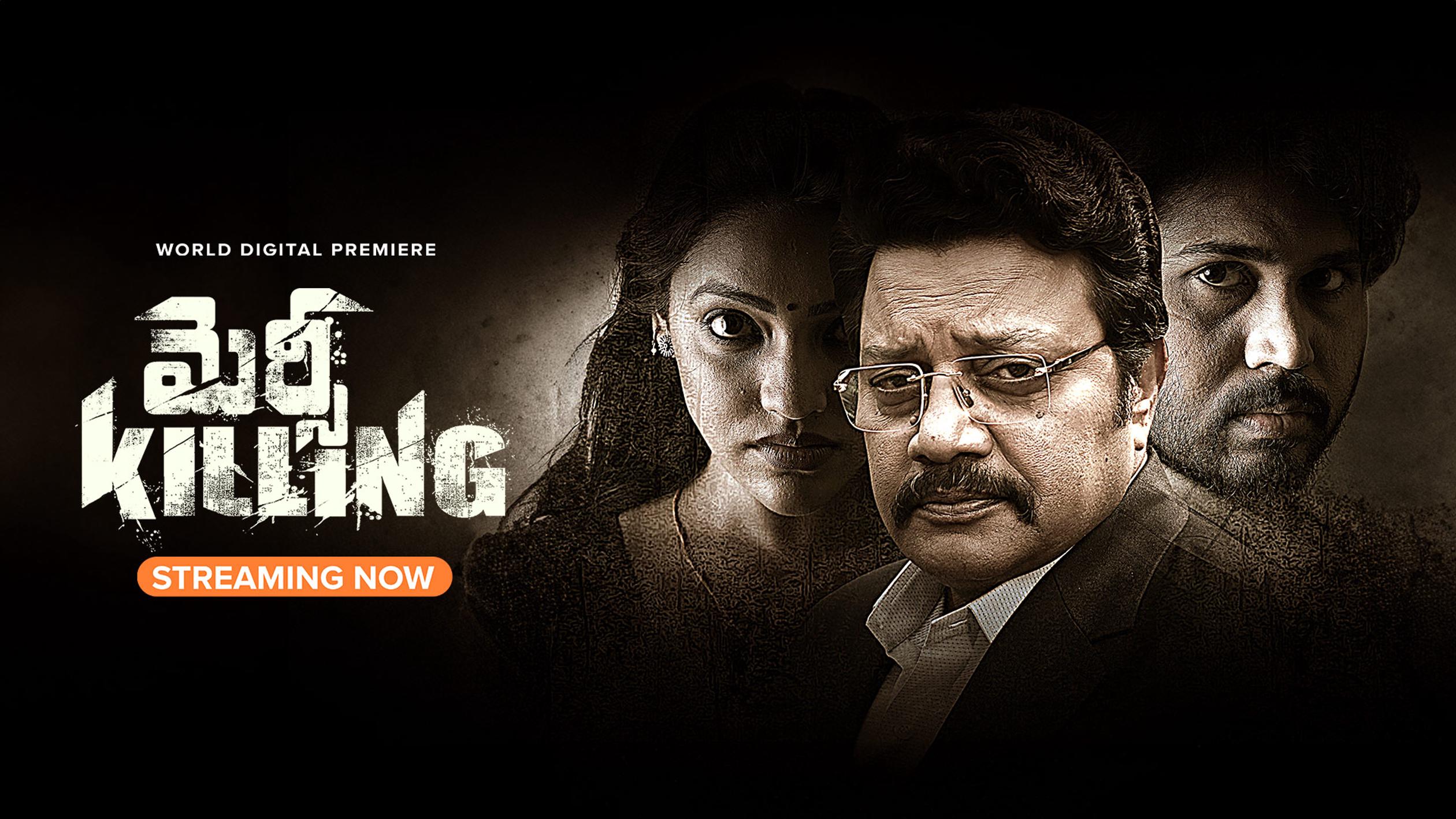 How to watch Mercy Killing outside India on Aha - UpNext by Reelgood