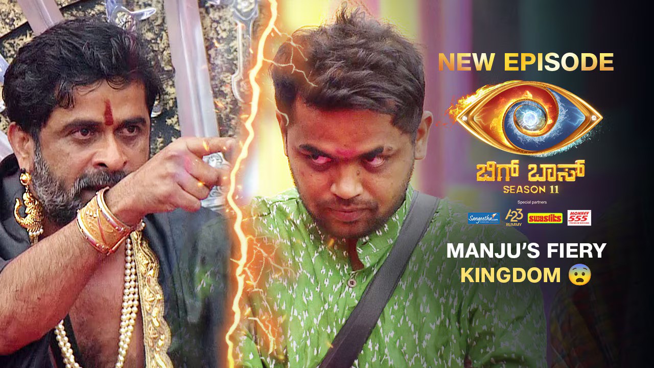 How to watch Bigg Boss Kannada Season 11 in the UK for free - UpNext by ...