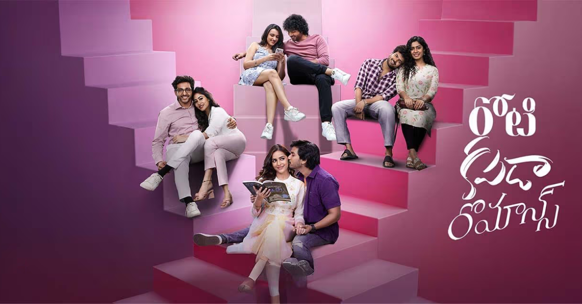 How to watch Roti Kapada Romance outside India - UpNext by Reelgood