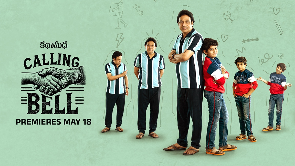 How to watch Katha Sudha: Calling Bell in the UK - UpNext by Reelgood