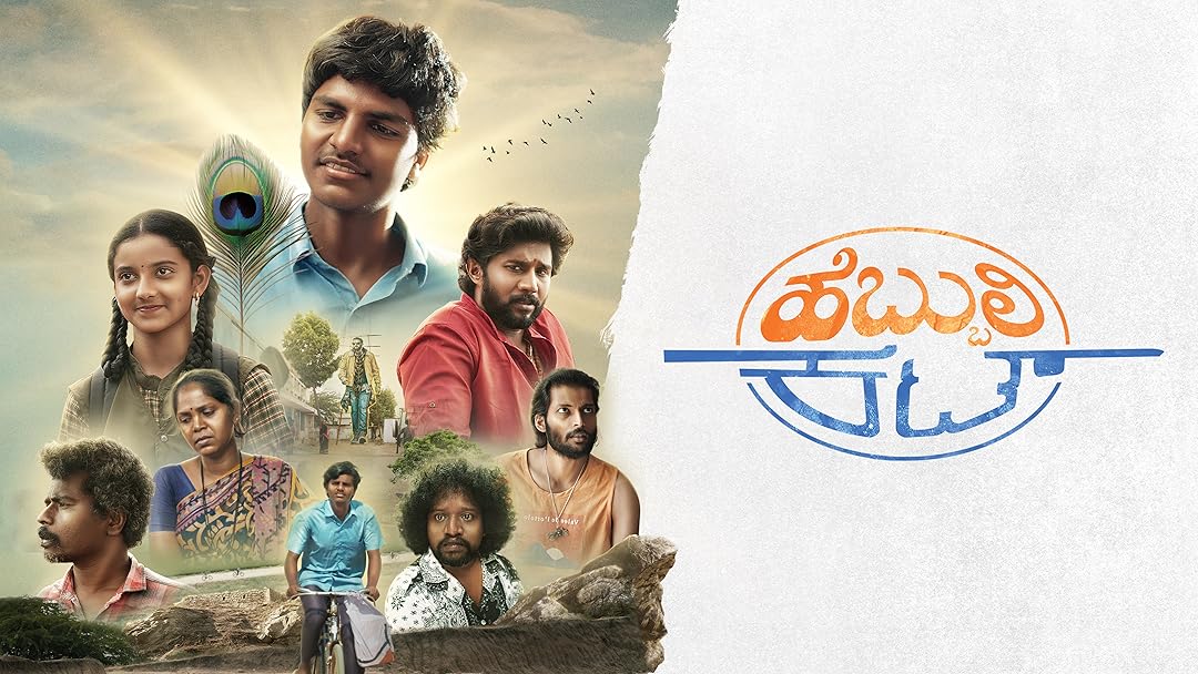 How to watch Hebbuli Cut from anywhere - UpNext by Reelgood